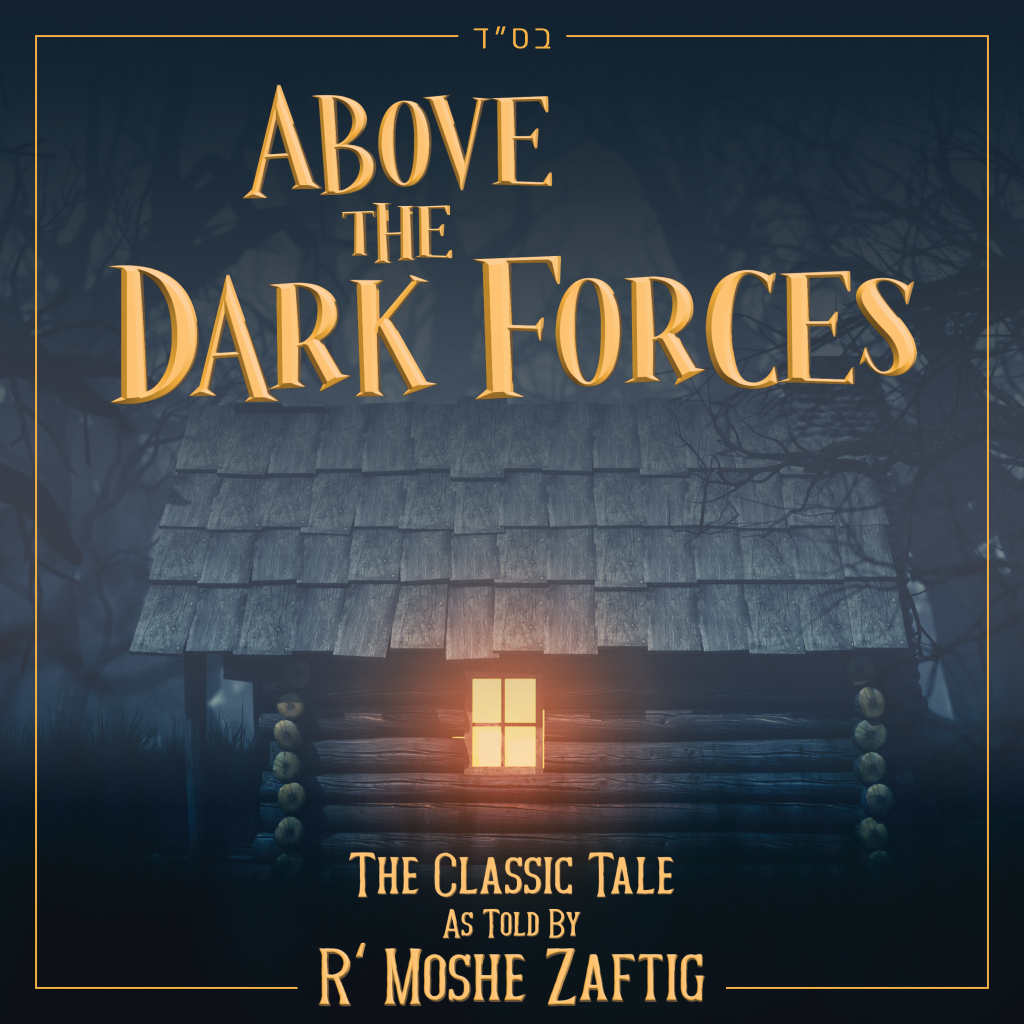 Above the Dark Forces - Moshe Zaftig Downloads